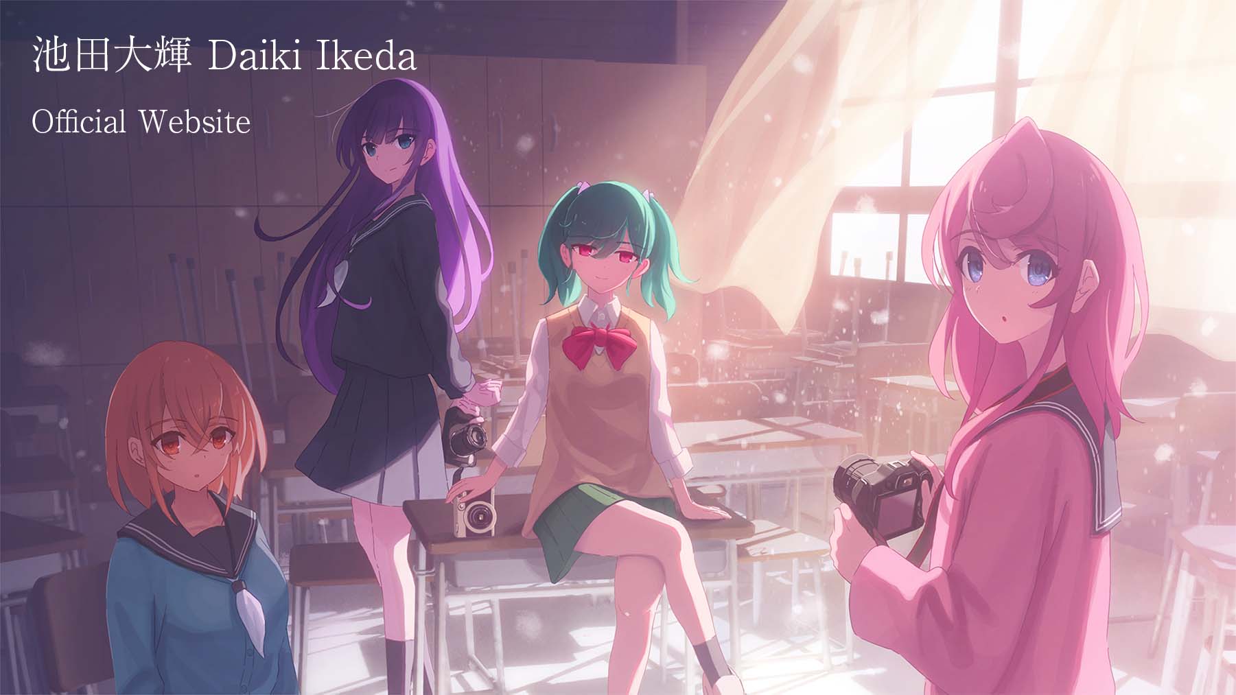 池田大輝 / Daiki Ikeda オフィシャルウェブサイト